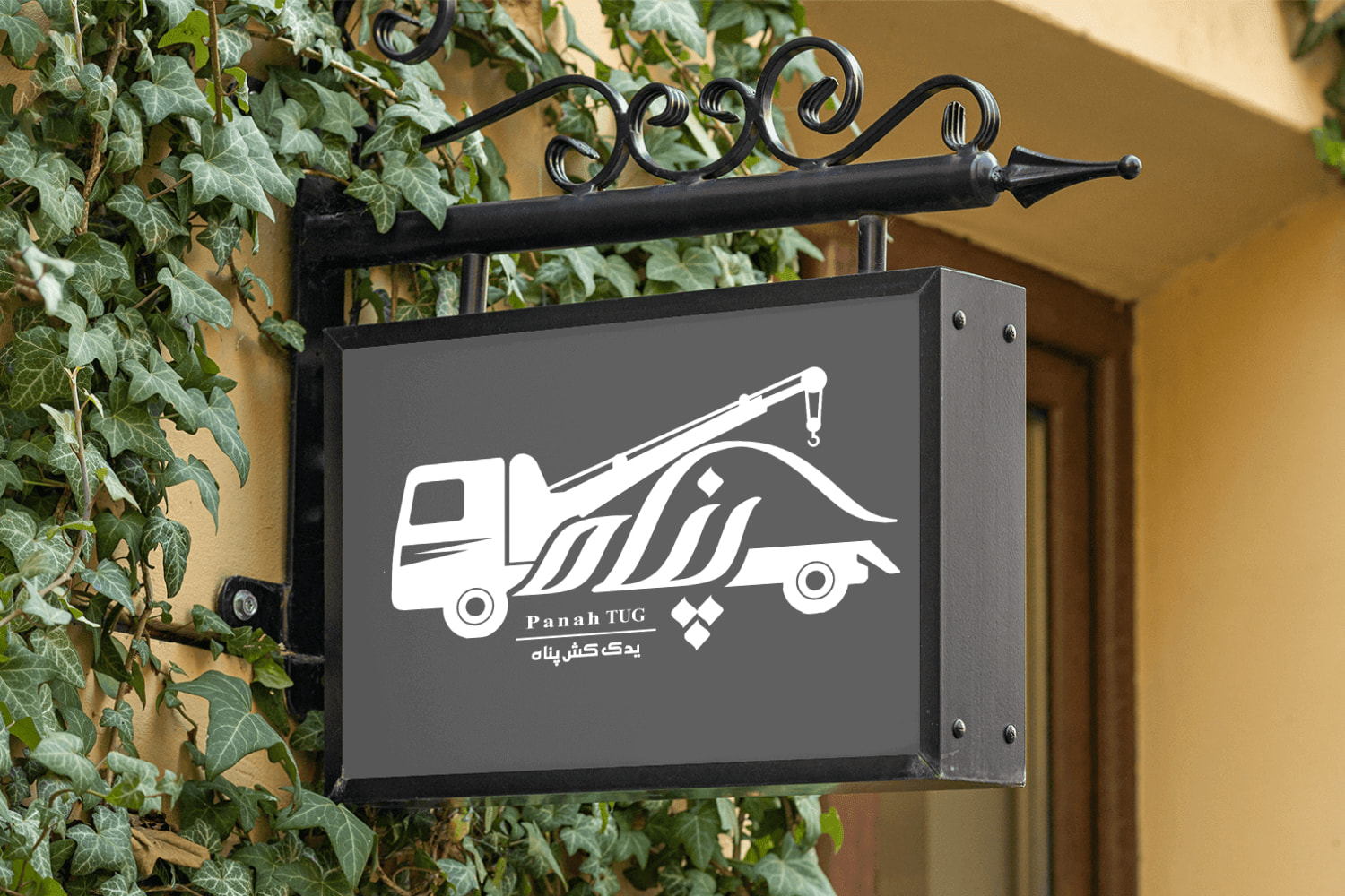 Logo renderings of shop signs (1721220913) - AI Designer