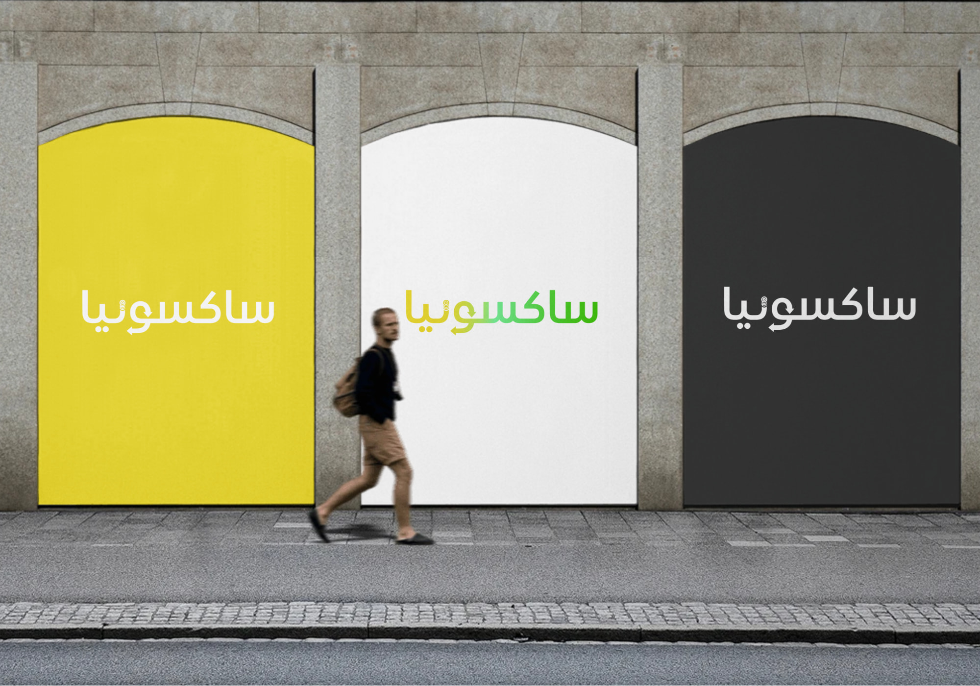Outdoor wall advertising poster logo mockup (1733582190) - AiDesign